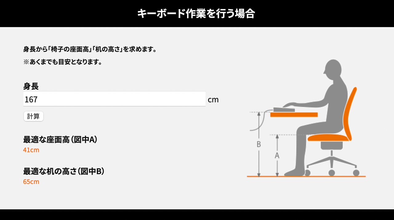 FLEXISPOT E3レビュー。EF-1、E7との比較や違い、選び方も紹介。 - ビジュマガ
